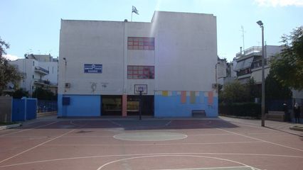Σύλλογος Γονέων και Κηδεμόνων 14ου Δημοτικού Καλλιθέας